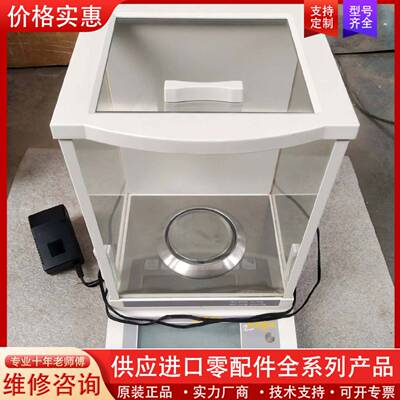 议价KERN精密电子天平称