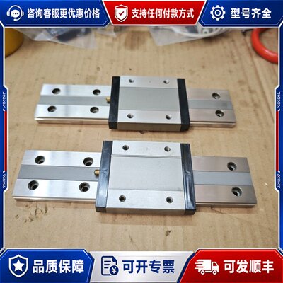 议价LWLF42B IKO滑块导轨，轨道长189mm，组合高度1可维修