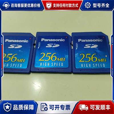 议价西门子触摸屏256mb储存卡6AC66718XB100AX0可维修