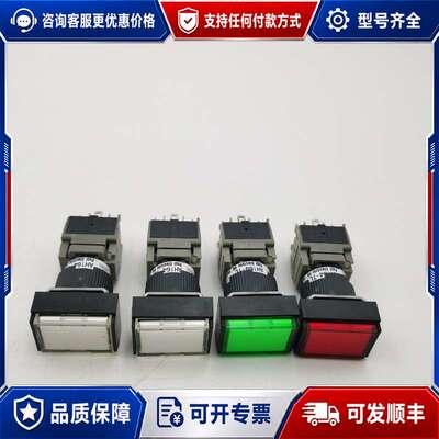 议价AH164-TL E3 AH164-TLE3白色红色绿色可维修