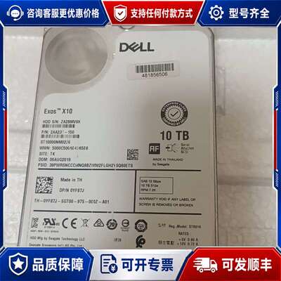议价ST10000NM0256可维修
