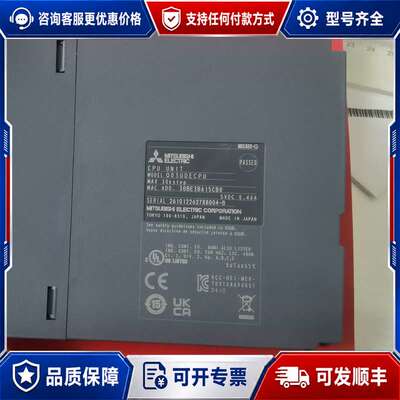 议价Q03UDECPU CPU模块！制造！未使用可维修