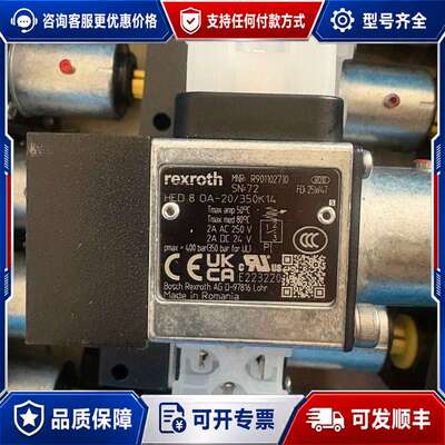 议价R901102710 HED8OA-20/350K14力士乐可维修