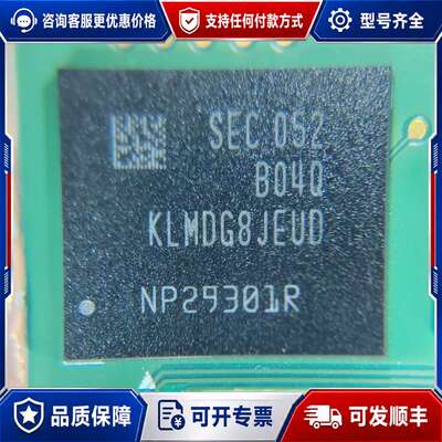 议价KLMDG8JEUD-B04Q可维修