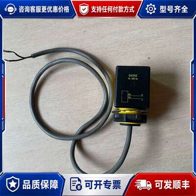 议价邦纳光电开关Q406E可维修