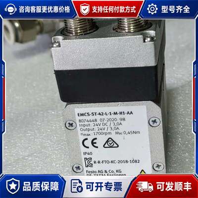 议价费斯托8074448电缸电机EMCS-ST-42-L-1-M可维修