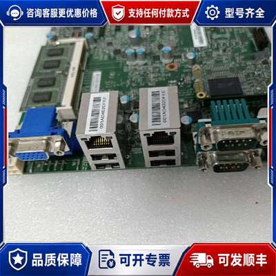 议价IPC-H V1.0 6006MB-87K TESTED T可维修
