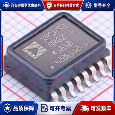 议价ADXRS453BRGZ可维修