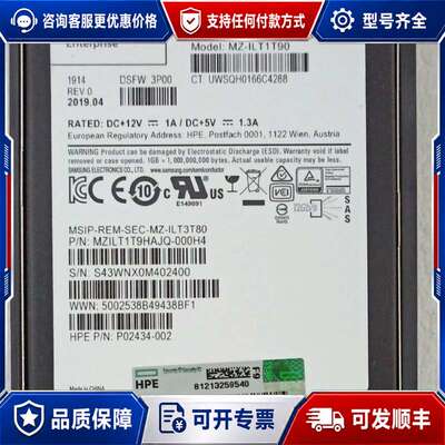 议价P08725-001 P02434-002 P08720-可维修