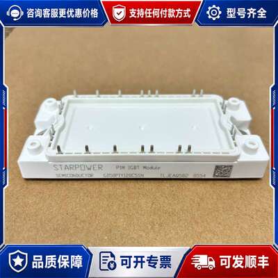议价GD25PIT120C5SN GD35PIY120C5SN可维修