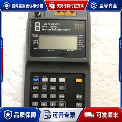 议价Wangel Goltermann PS-33电平发生器可维修