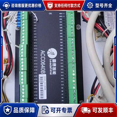 议价雷塞I/O板ACC0640B可维修