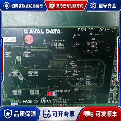 议价AVAL DATA PSM-331 DCAM-IF APC-可维修