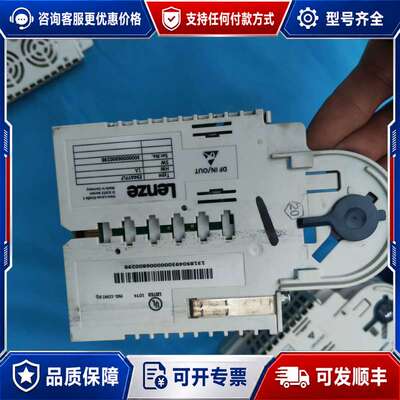 议价E94AYFLF伦茨9400扩展模块DF IN/OUT,可维修