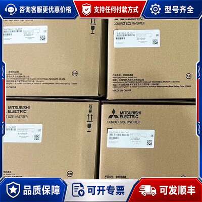 议价FR-E540-0.4K可维修