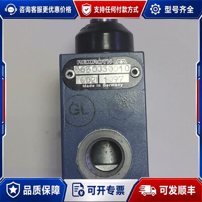 议价REXROTH 力士乐主机气控阀 3630030010可维修