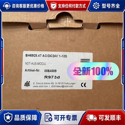 议价多德安全继电器BH5928.47 0054589可维修