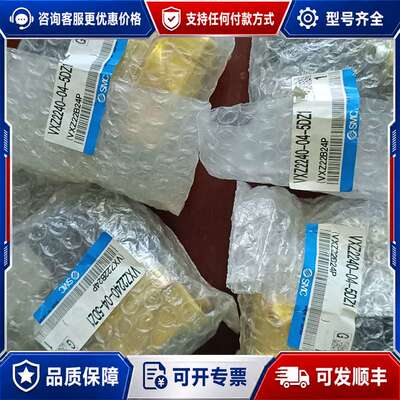 议价VXZ2240-04-5DZ1 VXD2140-04-5DZ可维修