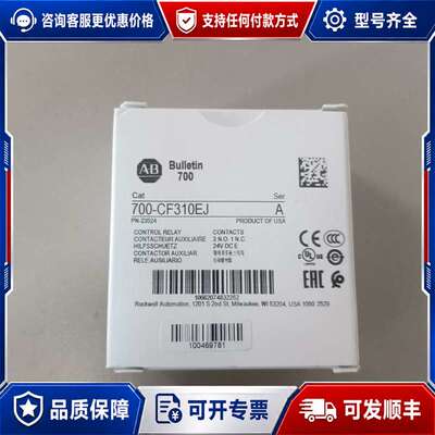 议价700-CF310EJ可维修