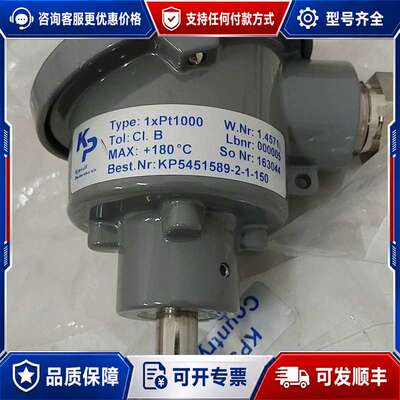 议价KP温度传感器1xPt1000 CI.B +180°C可维修