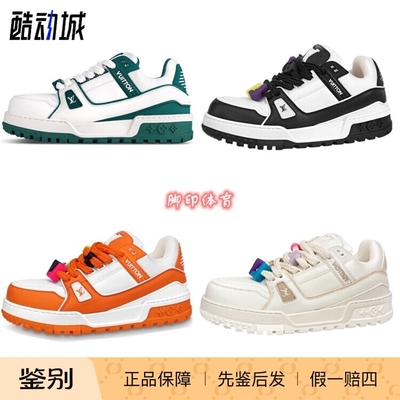 LV路易威登小胖丁时尚板鞋