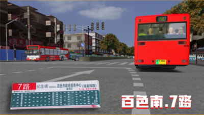 电脑游戏steam（omsi2）白色市地图送小地图导航插件
