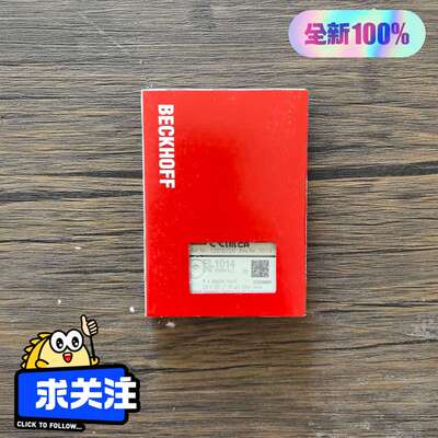 议价全新正品未拆封 BEHOFF倍福 EL1014 模块，