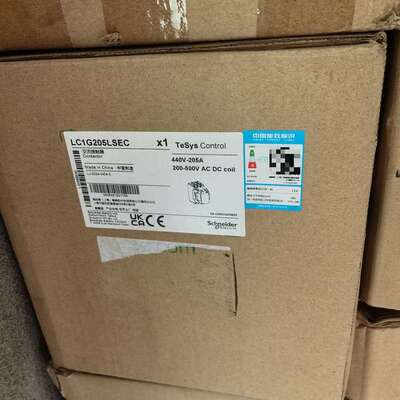 议价接触器LC1G205LSEC 440V-205A全新原