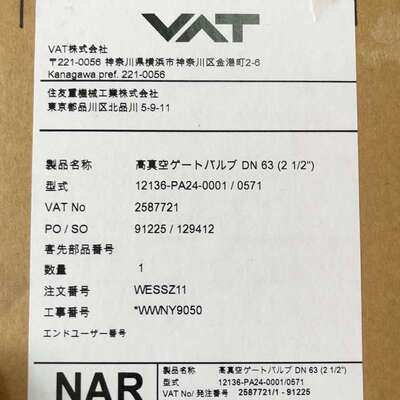 议价DN63 12136-PA24-0001/0571 VAT真