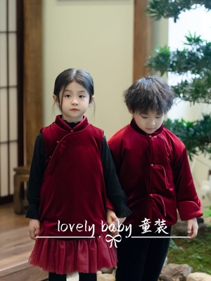 现货发—鸿运当头 姐弟装丝绒拜年服夹棉旗袍网纱裙长袖唐装外套