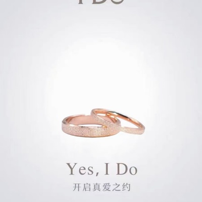 18K金戒指男女对戒铂金指环