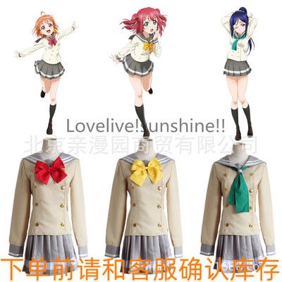 LoveLive!Sunshine!!浦之星樱内梨子Aqours校服cos衣服装高海千歌