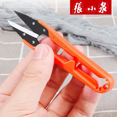 正品张小泉剪刀U型弹簧小剪刀