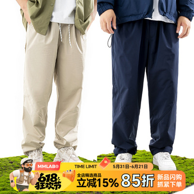 MCREW WILDNESS户外系列春秋款简约直筒刺绣藏青卡其米休闲长裤