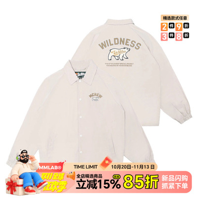 MCREW WILDNESS户外系列秋冬简约浅卡其大码宽松教练夹克风衣外套