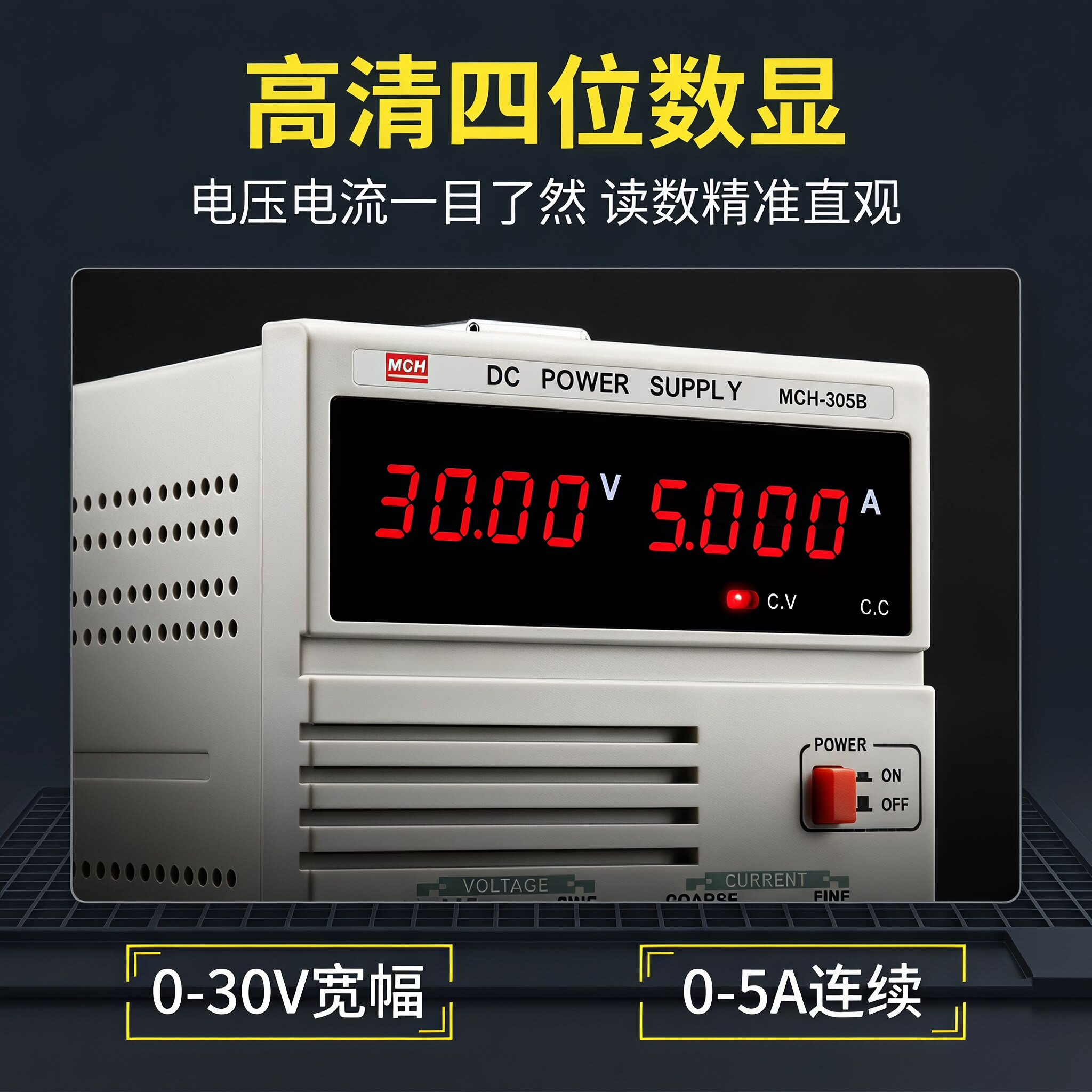 纯铜线性电源可调直流稳压高精度数显电流笔记本手机维修