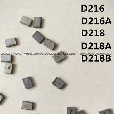 株洲硬质合金焊接刀头