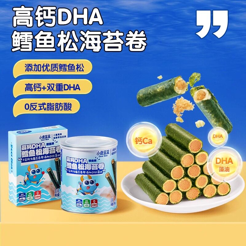 小鹿蓝蓝高钙DHA鳕鱼松海苔卷肉松