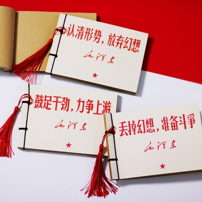 线装笔记本A6空白牛皮纸页流苏本