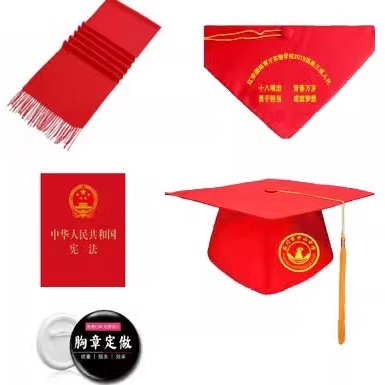 成人礼帽学士帽18岁成人礼帽