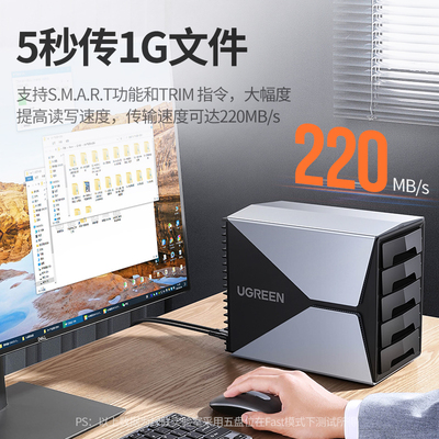绿联80127 70441硬盘阵列盒柜3.5/2.5英寸raid 2/4多盘位外接外置