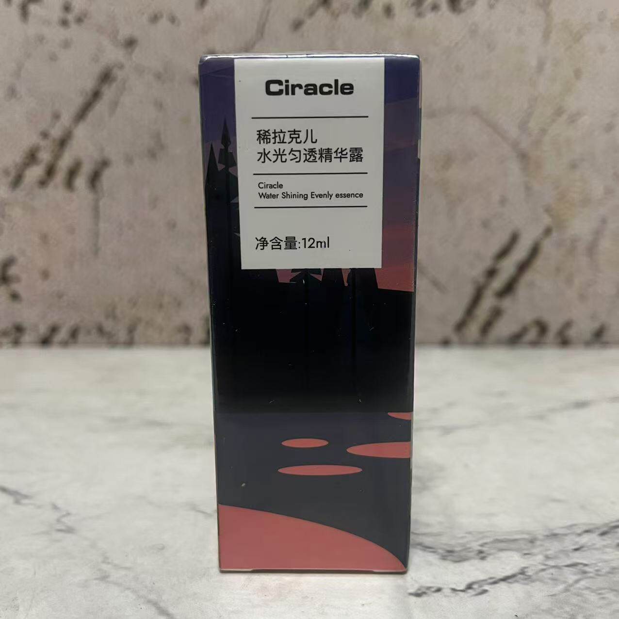 特价售卖 稀拉克儿水光匀透精华露12ml盒装 面部补水保湿精华露