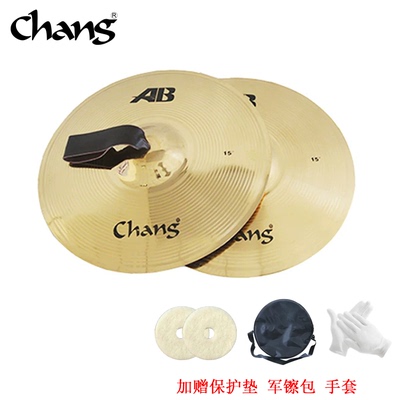 chang张音 AB-OM15B 15
