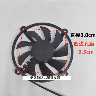 Inno3D GT240防尘版T129215DM 0.25A 12V 2线滚珠轴承显卡风扇