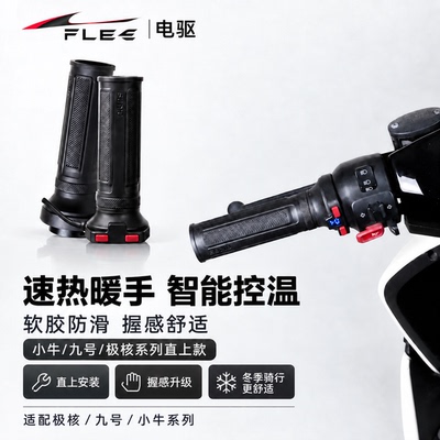 极核AE4/AE5/AE6五档可调加热吧
