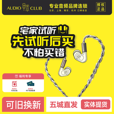 Oriolus W54 MMCX 0.78平衡线铜黄鹂新春 森海IE600 FitEar替换线