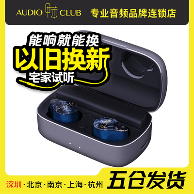 SAMJOHNNY粤声HM10 单耳一圈一铁一平板真无线蓝牙HIFI耳机