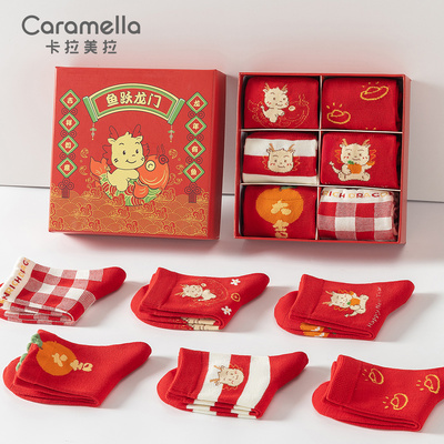 caramella儿童红袜礼盒/毛圈袜