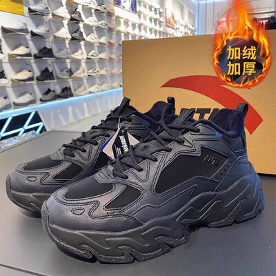 安踏磐石休闲鞋男棉鞋加绒老爹鞋陨石新款3潮流运动鞋子112548856