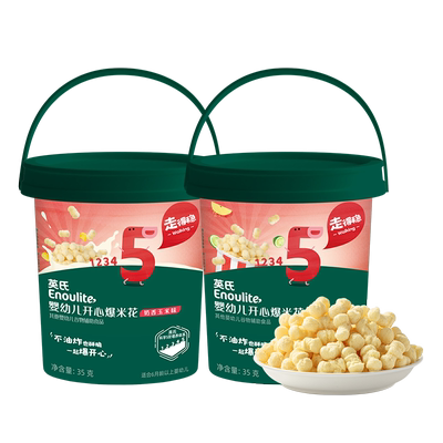 英氏爆米花宝宝健康小零食